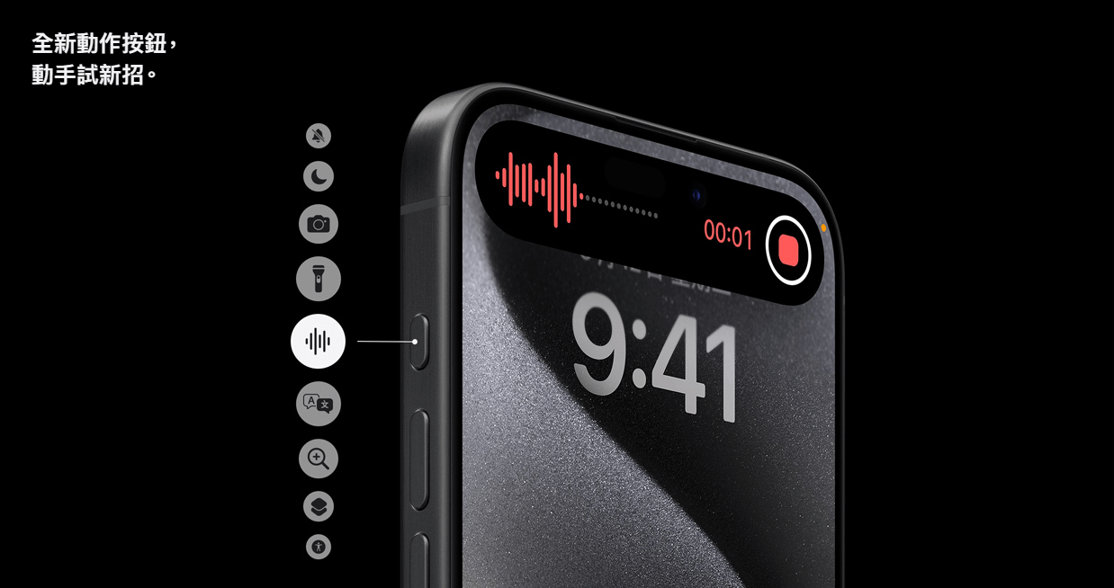 iPhone 15 pro 規格解析： i15 pro 絕美鈦金屬色新登場，i15 價錢表立即看！
